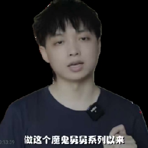 金牛座的精神 