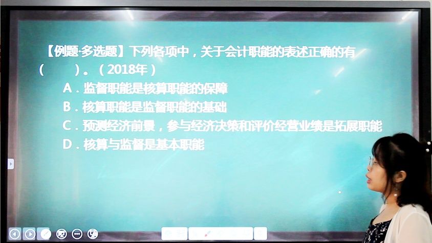 会计初级考试知识点《考题讲解》,记好这些点,轻松过初级