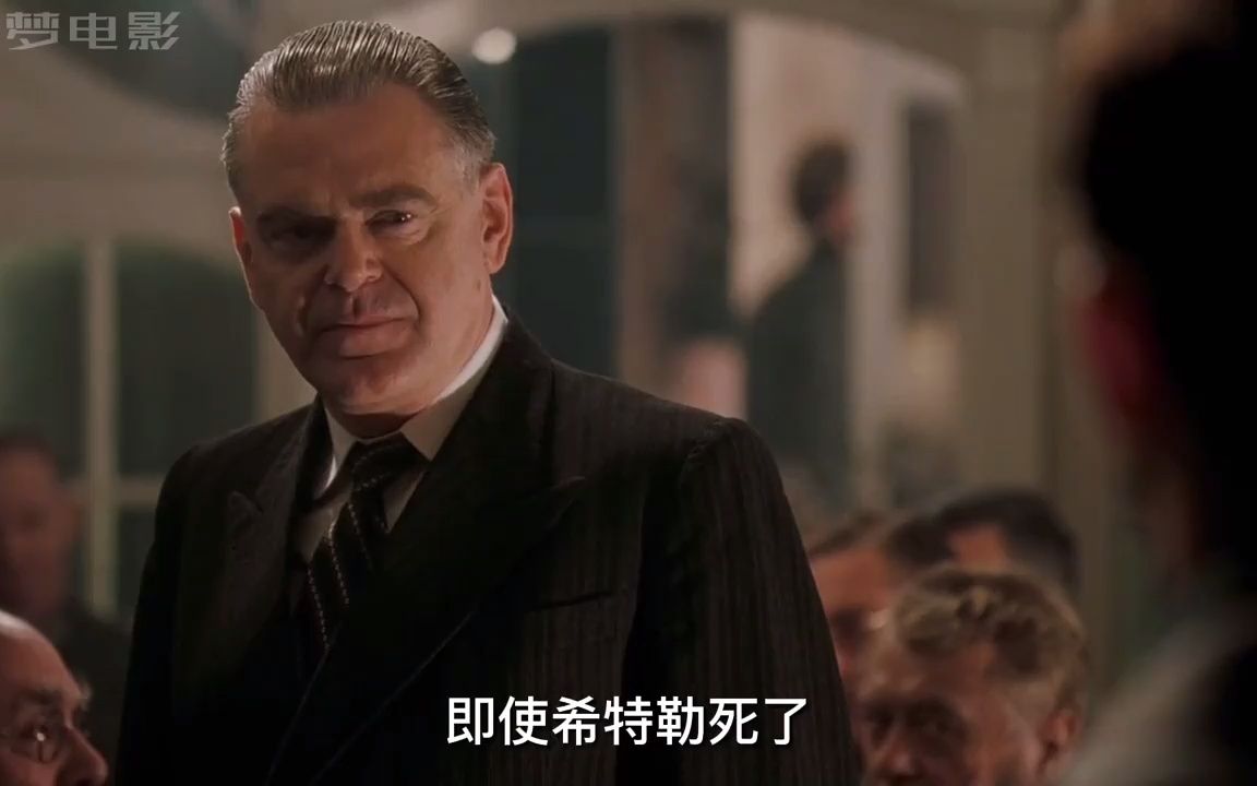 《行动目标希特勒》纳粹高层集体叛乱,残疾军官暗杀元首