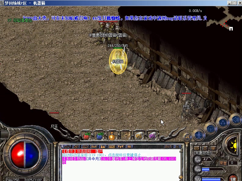 热血传奇:明天9月1号开新区,最好是抓紧机会升级,下个区要等2个月