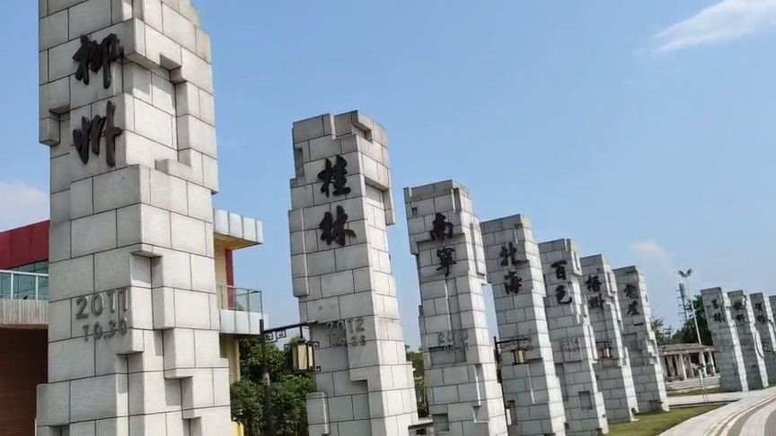 这座城市居然能把广西所有城市著名景点的建筑建在这里