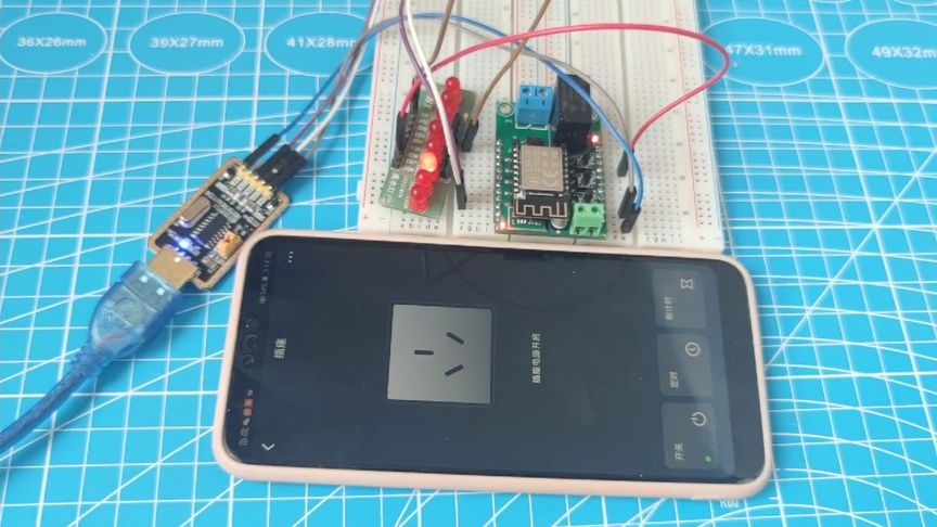 做个入门小程序,App远程控制ESP8266继电器,阿里云物联网平台
