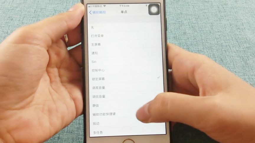 iOS手机悬浮球还可以这样使用,学到之后,感觉用起来更方便了