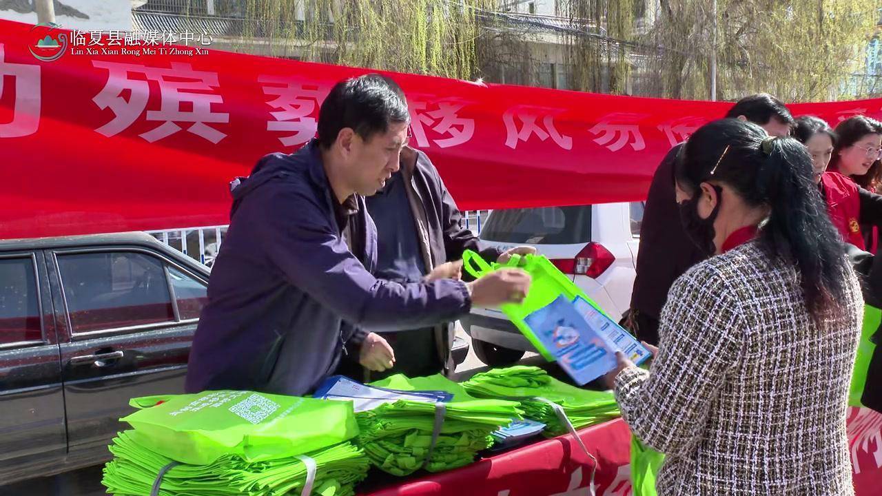 临夏县开展"4·15"全民国家安全教育日宣传活动(摄制:史逸茹审核:何...