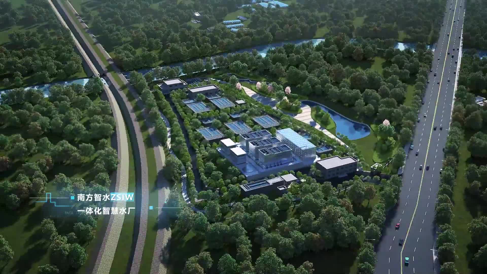 一体化智慧水厂/水处理动画演示/污水处理厂工艺流程