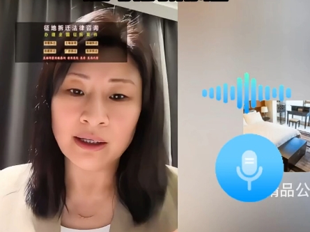 一分钟听懂农村集体土地房屋征收流程