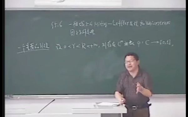 69一般域上的Mittag-Leffler定理和 Weierstrass 因子分解定理1【www....