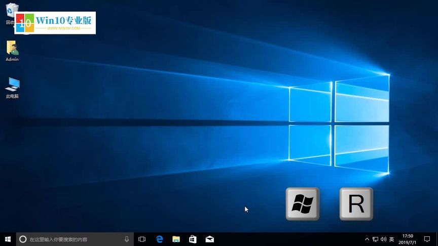 软键盘怎么打开--win10专业版