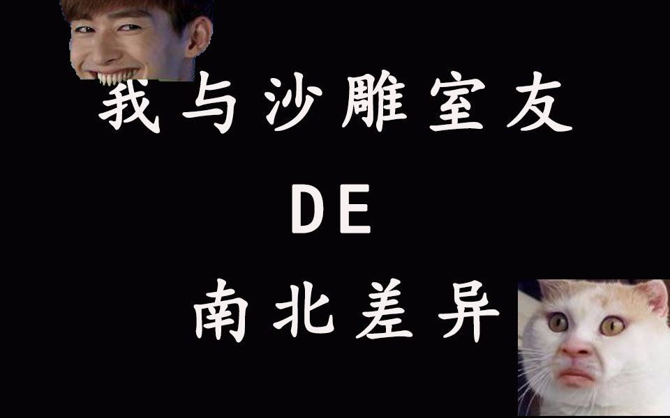 上下左右?东南西北?不同地域人的指路方式竟然相差这么多!作为一个...