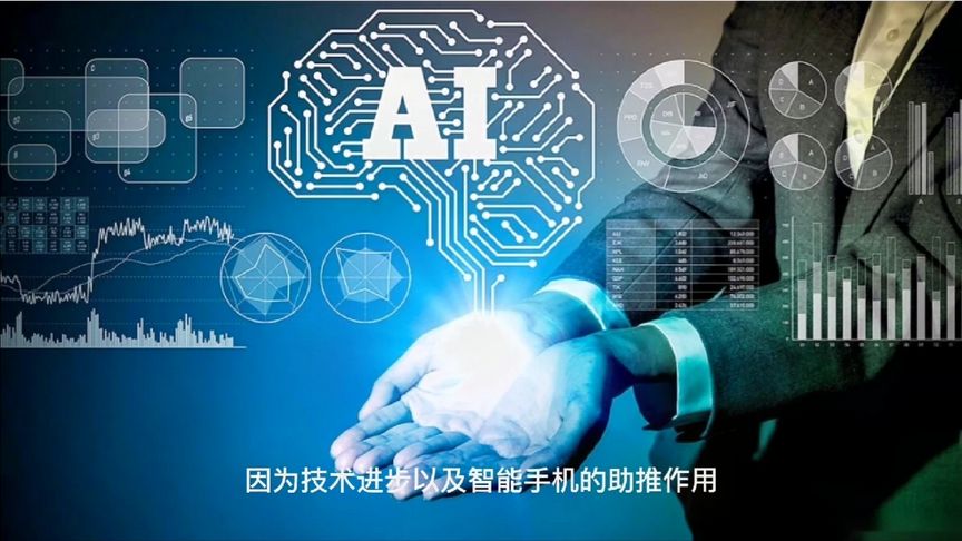 数字经济与数字金融(迎合用户需求数字金融业务不断演化)