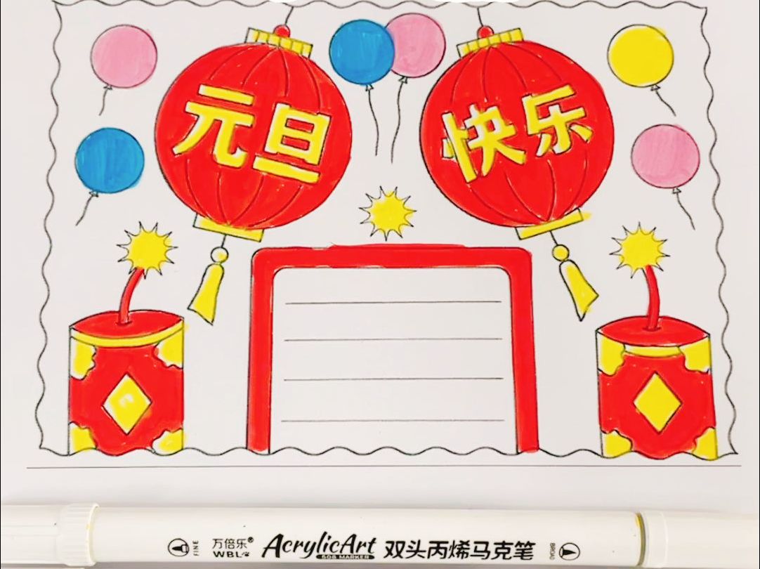 儿童绘画合集,不同节日的手抄报