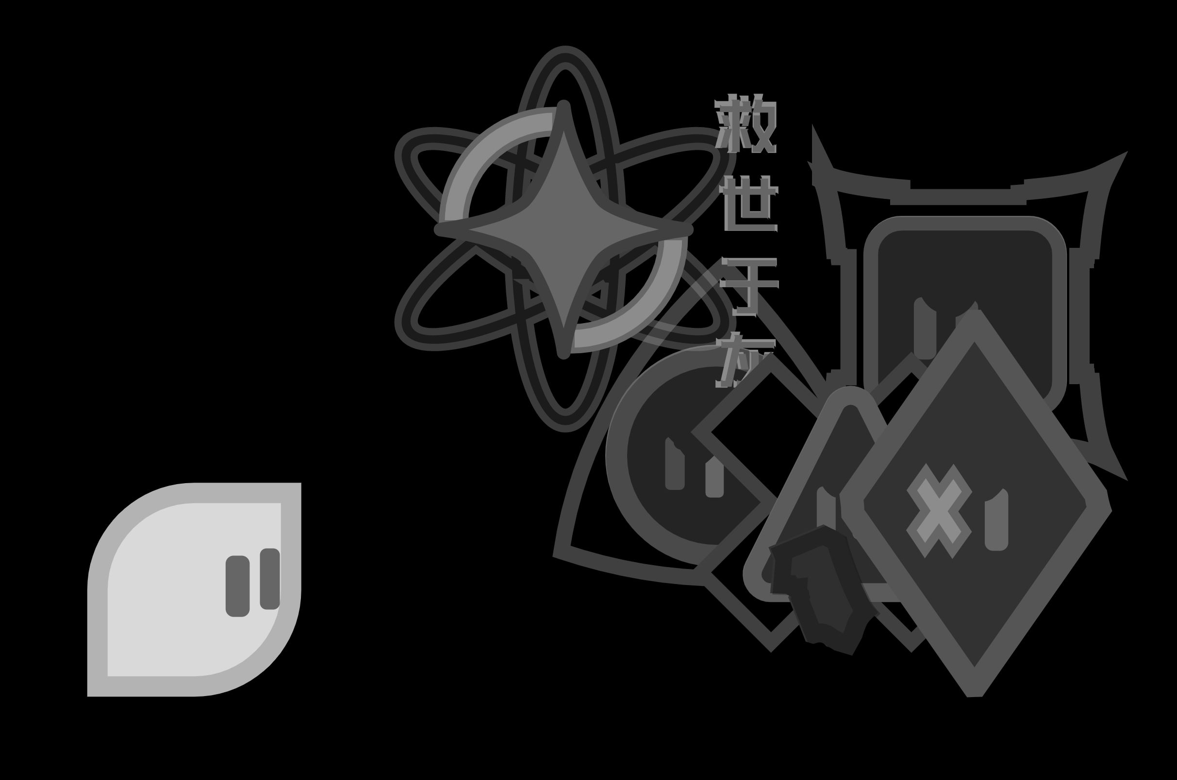 自制编程猫劣质游戏《救世于灰》全流程