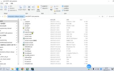 STM32L475潘多拉驱动AHT10