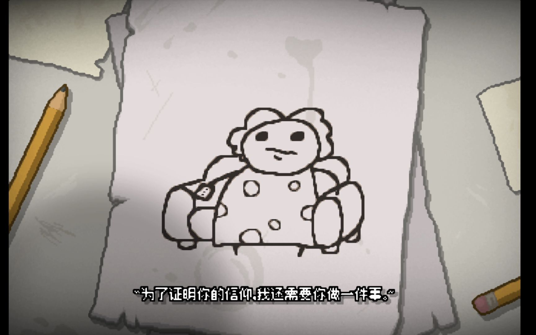 以撒的结合-忏悔 开头和结尾动画 官方中文版