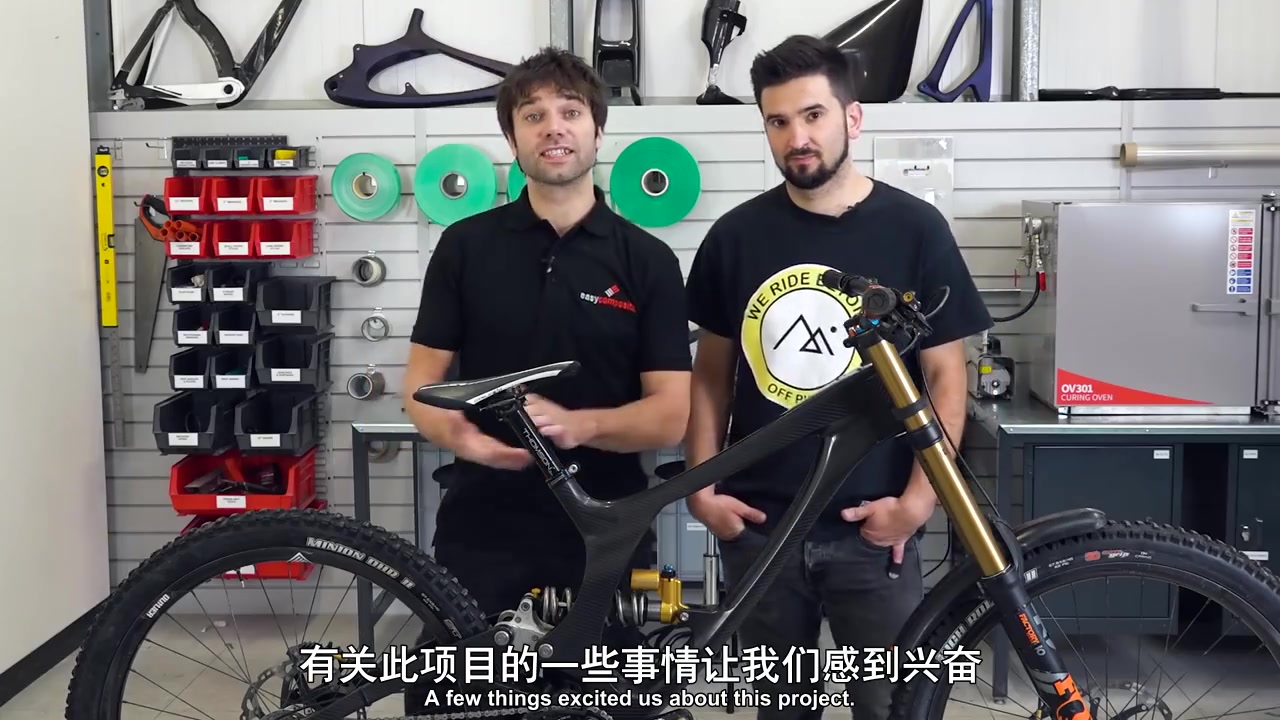 如何从CAD设计到制作碳纤维自行车架【复材易购】