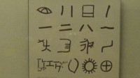 中国出现世界上最早的文字比埃及文字早3000年,西方学者:绝不可能