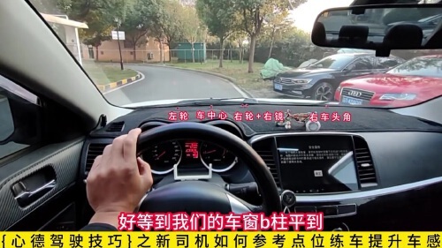 倒库出库技巧讲解!
