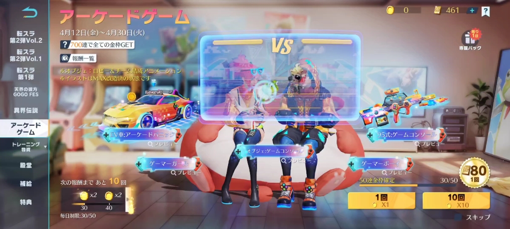 荒野行动电玩最后一天抽会出些什么东西_哔哩哔哩bilibili_荒野行动