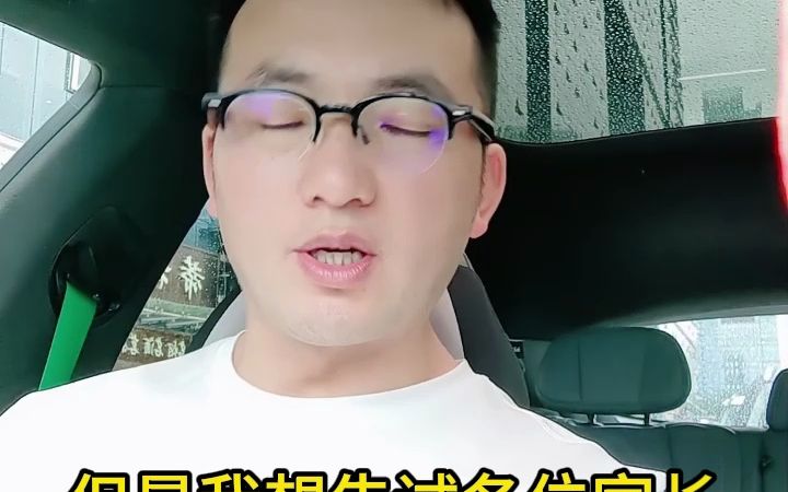 孩子的问题就是家长的问题