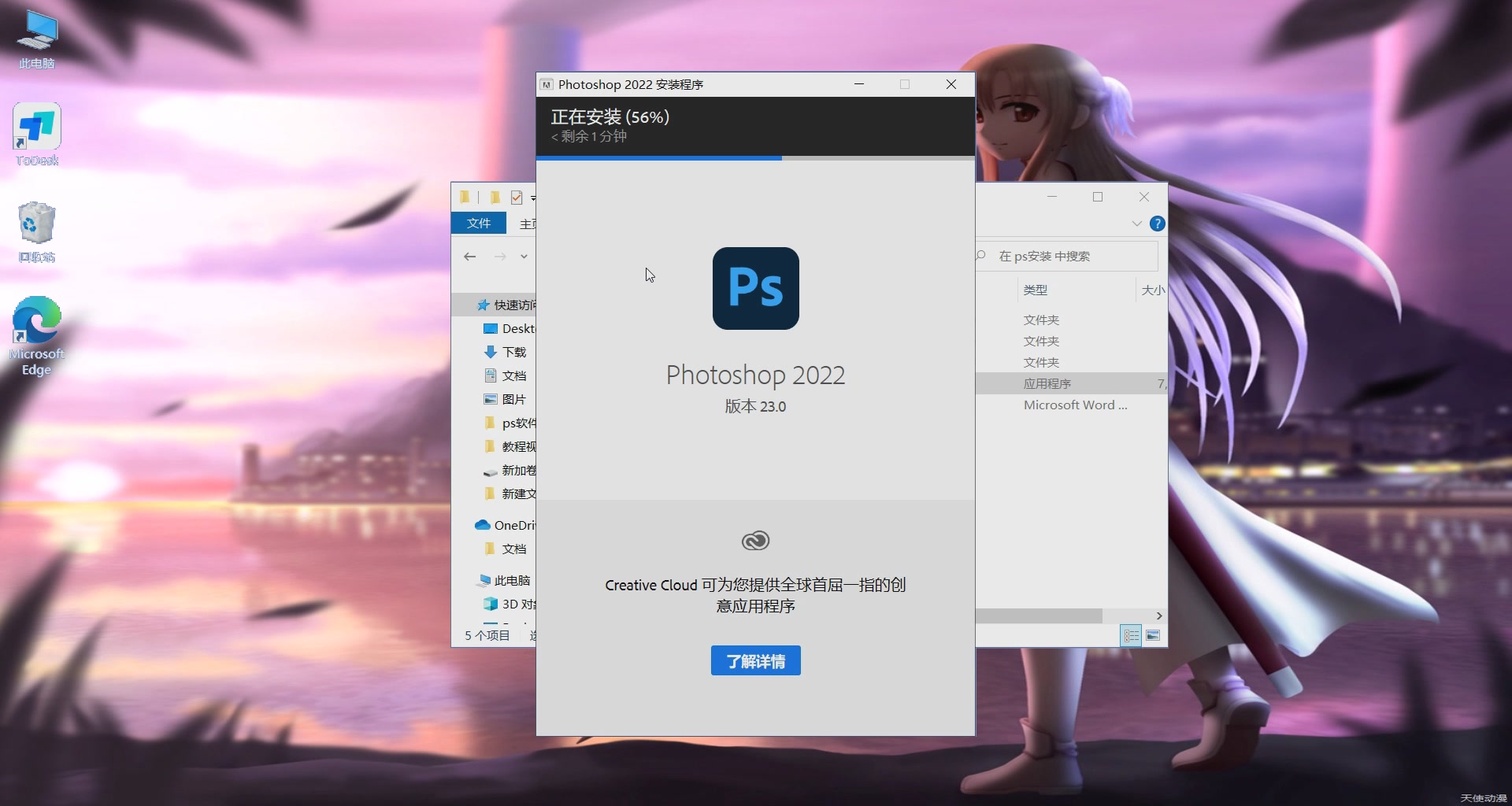 ps下载破解版,有没有免费的ps软件使用
