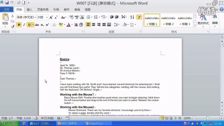 如何在Word文档中设置不同方向的页面_w007_启明培训