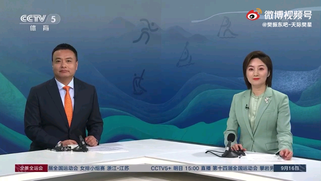 【樊振东】全景全运会樊振东cut