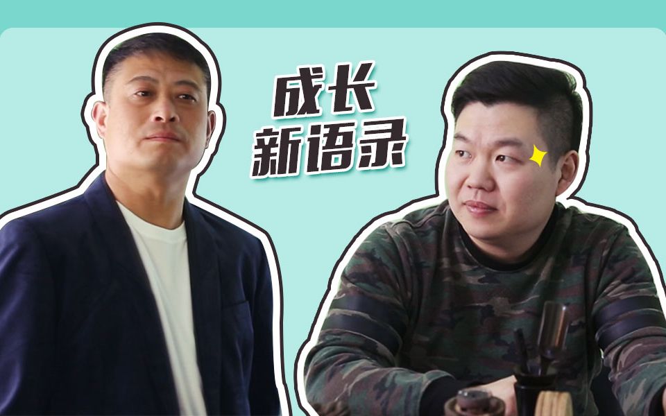 这不是虚伪!只是成年人社交的基本套路,全部掌握才是社会人