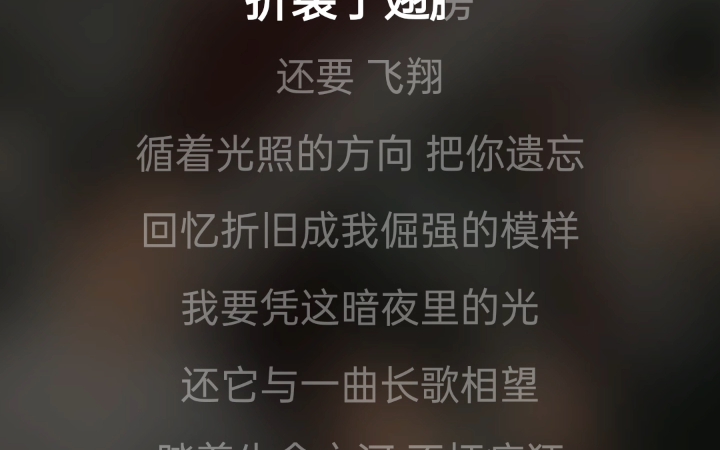 ...的方向》翻唱|“循着光照的方向,把你遗忘,回忆折旧成我倔强的模样”