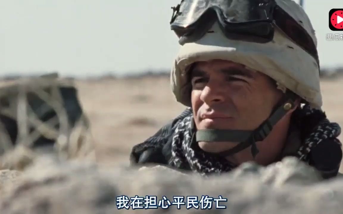 这部电影深获国内外军迷高度关注!堪称最真实的一部伊拉克战争片