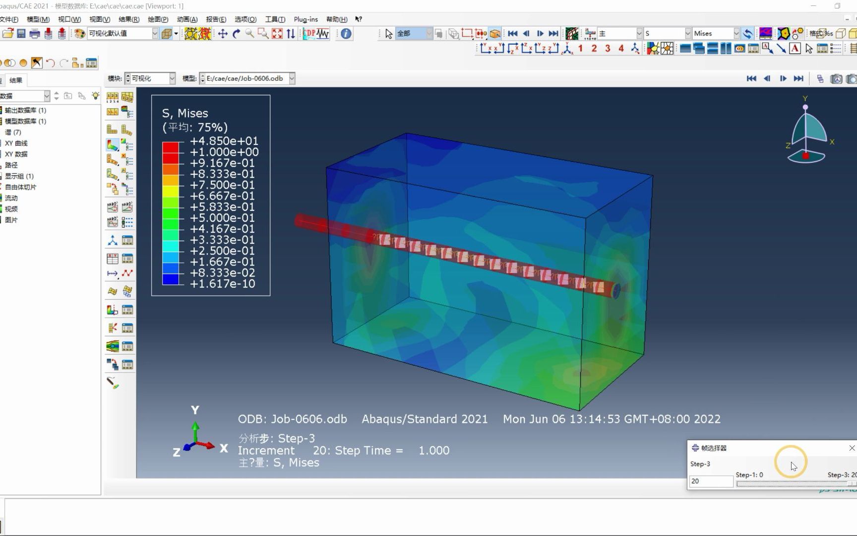 abaqus【124】先张法模拟预应力混凝土,利用连接器考虑钢筋与混凝土...