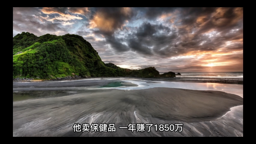 高端保健品的营销模式,老年保健品营销方案