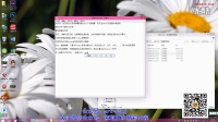 edius7安装破解教程