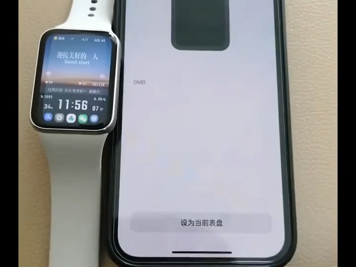 iOS端小米手环8/9PRO最新APP自定义表盘教程