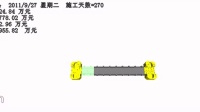 BIM技术在船闸施工模拟中的应用