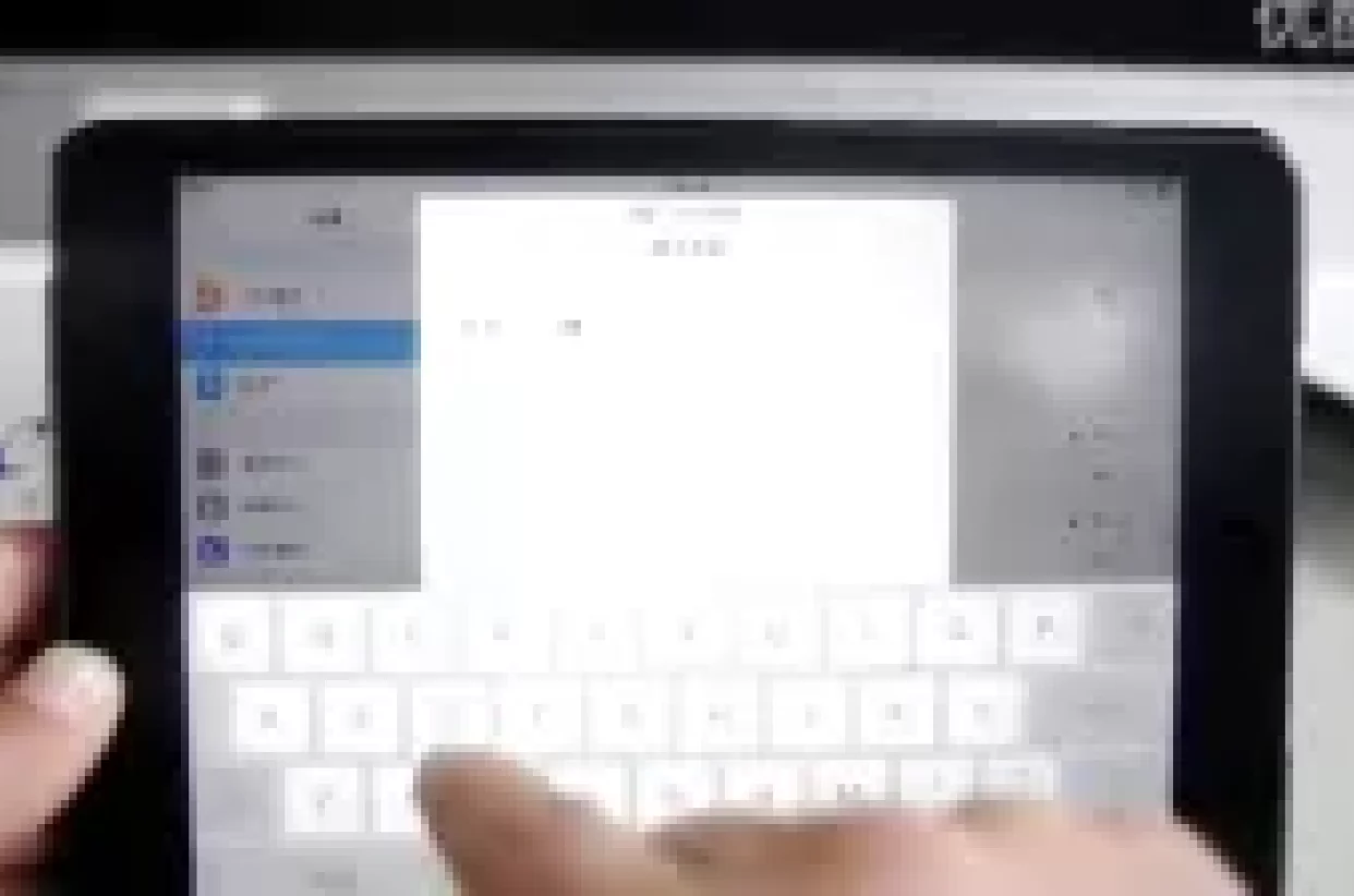 【e代家园安装教程】86型无线AP面板软件设置