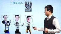 万门大学组织行为学2.3学习