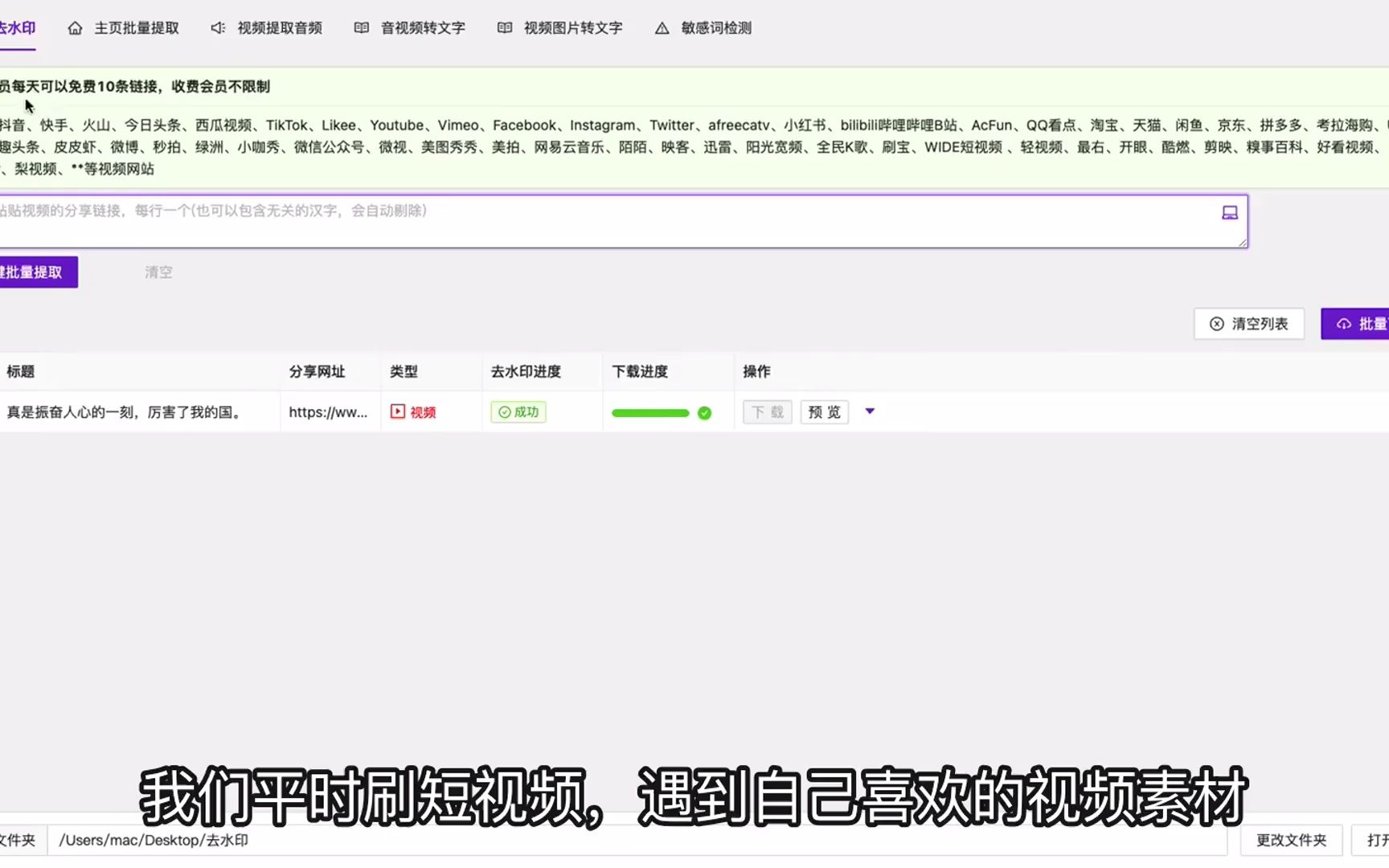去水印哪个软件好用 ?,怎么把tiktok上的视频下载下来,而且无水印?,有...