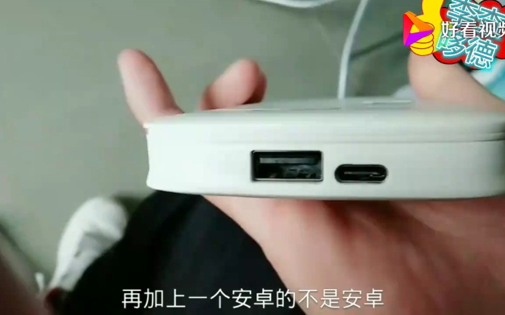 一款不用插卡交费的移动随身携带的wifi。