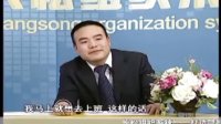 职业生涯规划企业要有组织架构