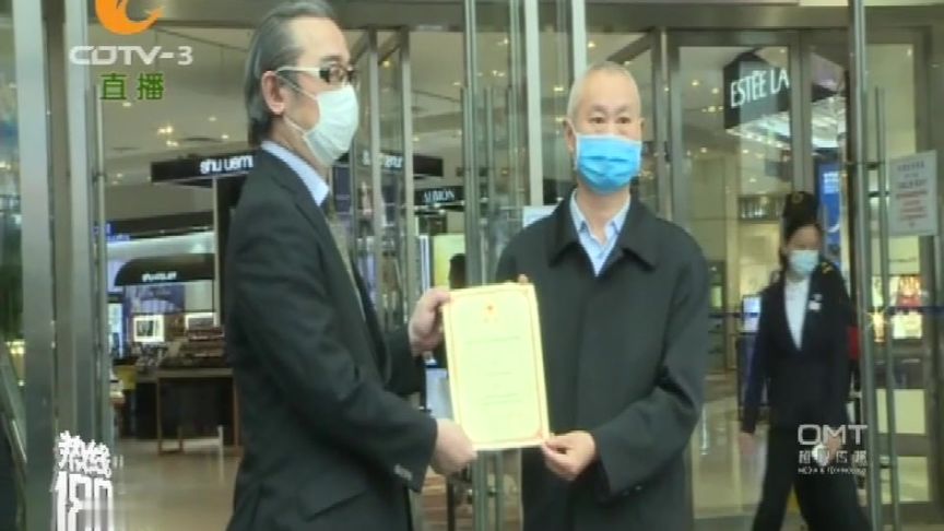 营业额捐了!为战“疫”贡献力量