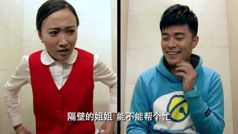 小贤装妹纸要卫生纸,却没想到要来了一包姨妈巾,太逗了!