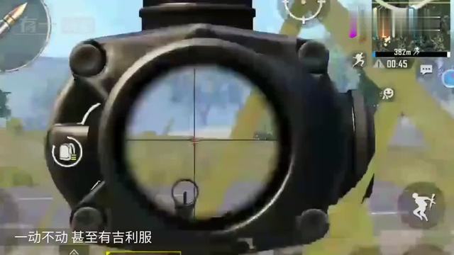 和平精英:连官方都修复不了的BUG,玩家又爱又恨!