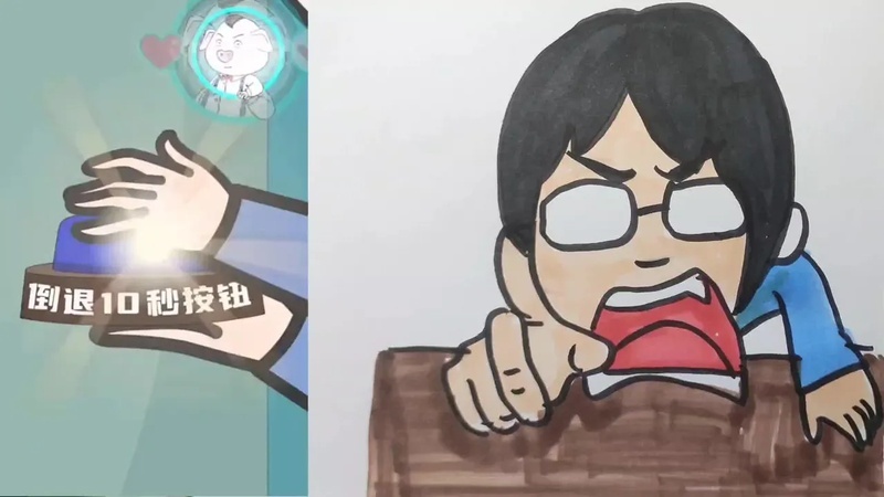 假如倒退十秒 二次元内容 动漫推荐 简笔画