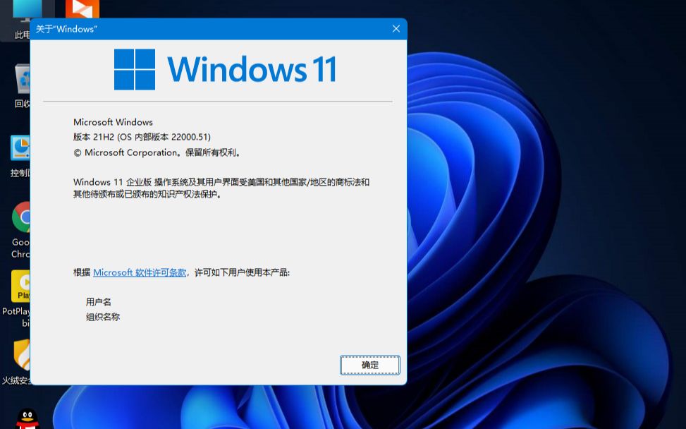 如何通过注册表修改Win11任务栏大小