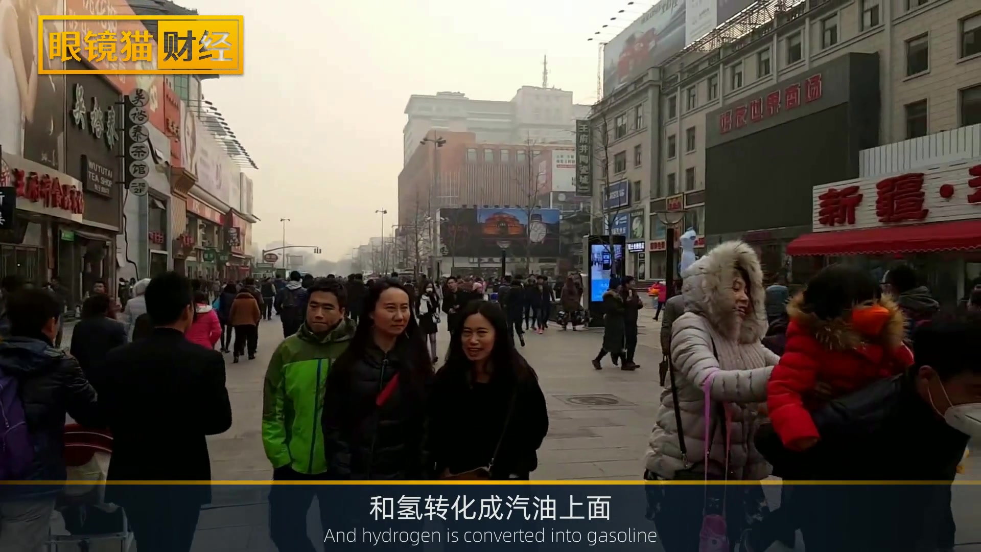 全球首创,中科院用二氧化碳和氢合成汽油,是黑科技还是哗众取宠