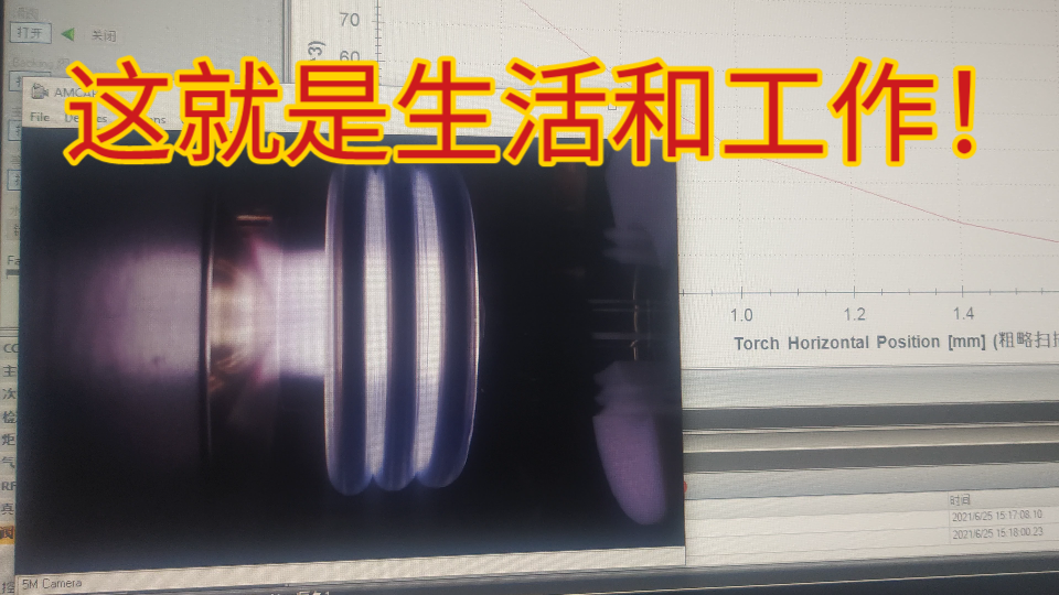 【生活】电感耦合等离子体质谱仪——ICPMs