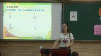 6.分数和小数的互化——分数能否化成有限小数的规律_谷老师(三等奖)...