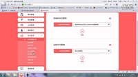 win7电脑无法上网~右下角黄色感叹号