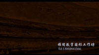 2007年制作的北京市政府项目鸟巢模型动画