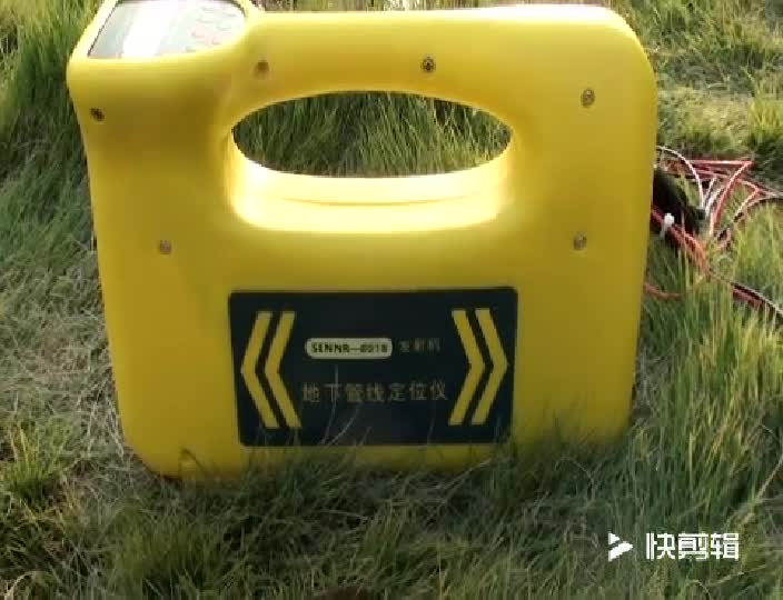 晟尔8018管线探测仪